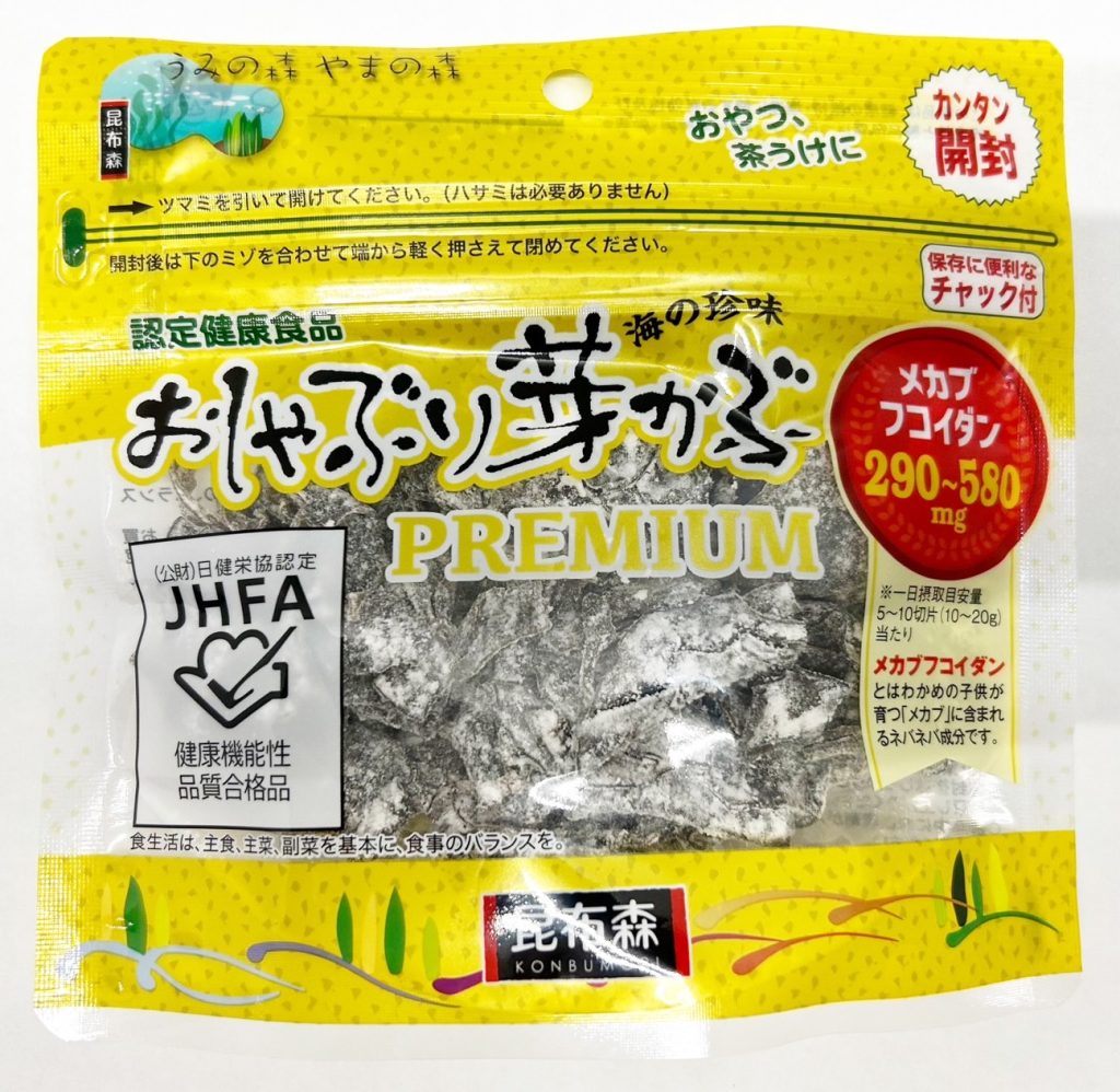 おしゃぶり芽かぶPREMIUM 80g | 株式会社ウィルビー